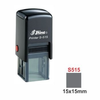 Shiny S515 Custom Stamp 15 x 15mm